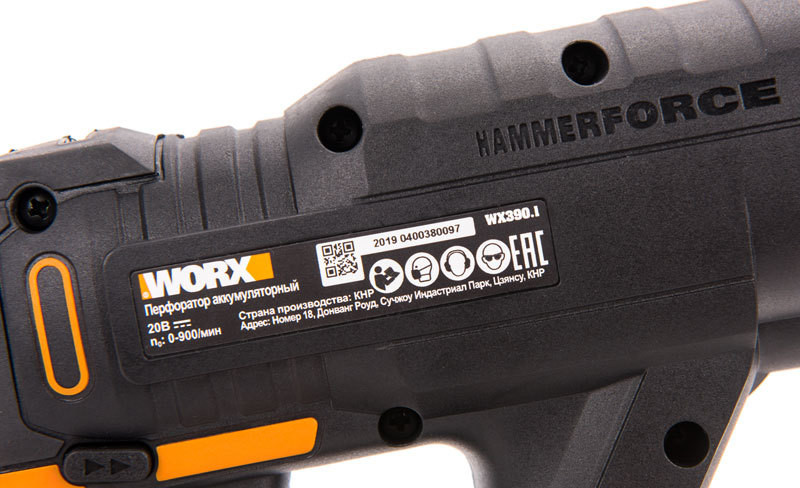 Перфоратор WORX H3 WX390.1, 20v, 1.2 Дж, в комплекте АКБ 2х2 А·ч и ЗУ ...
